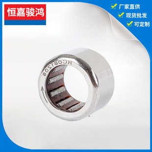 批发滚针轴承RC081208非标英制冲压外圈单向电机轴承不锈钢轴承-阿里巴巴