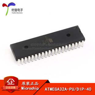 原装正品ATMEGA32A-PU8位微控制器MCU 32KB In-system Flash 2.7V-阿里巴巴