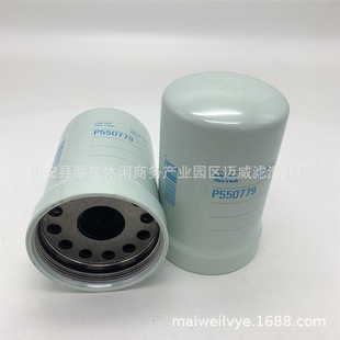 现货供应 机油过滤器 P550779 RE504836 精度过滤-阿里巴巴