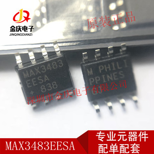 NCP1380BDR2G SOP-8 丝印1308B 原装开关稳压器IC 电源管理芯片-阿里巴巴