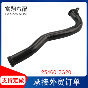 25460-2G201水管 VVT水管悦动机铁水管厂家供应-阿里巴巴