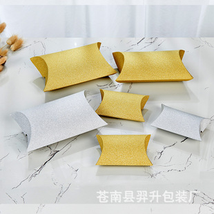白卡枕头盒面膜开窗盒子礼品盒定做彩盒精美礼品纸盒定制植绒-阿里巴巴