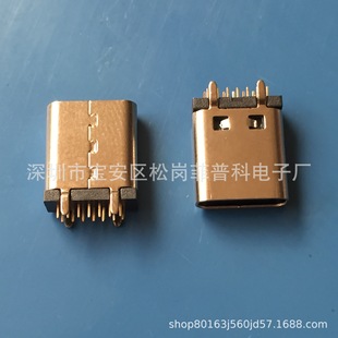 USB 3.1TYPE-C 14P母座 180度 立式插板DIP 短体10.5MM 立插母座-阿里巴巴