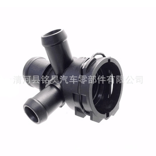 厂家直供适用于大众奥迪水管接头4F0 122 293A，4F0122293A-阿里巴巴