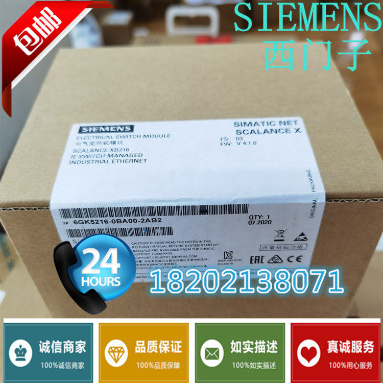 全新原装西门子XB216电气交换机 6GK5216-0BA00-2AB2 OBAOO-2BA3-阿里巴巴