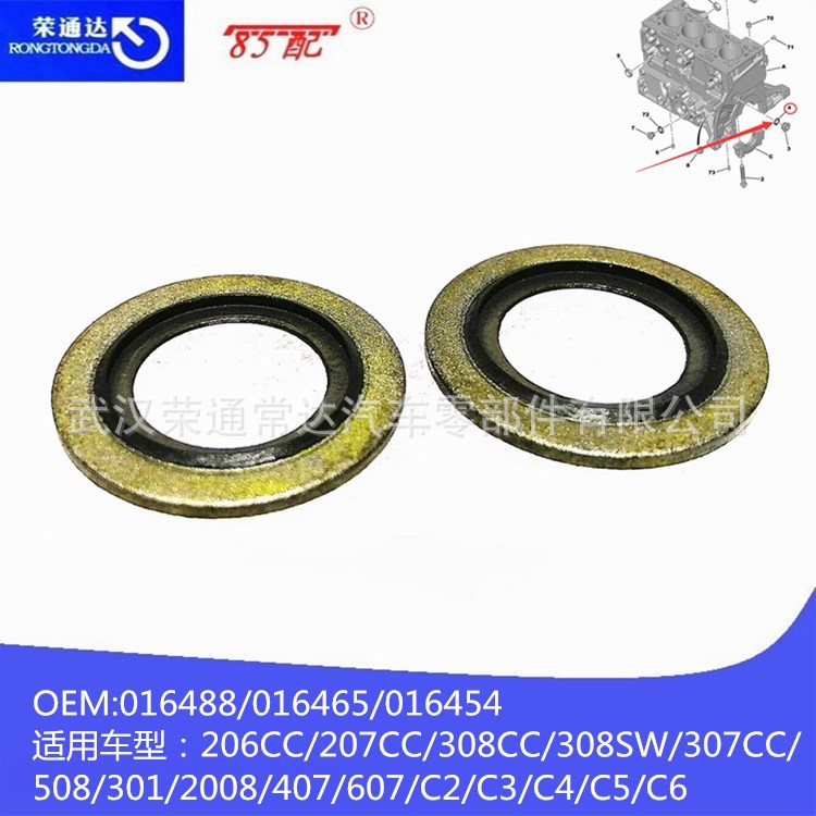 标致油底壳-标致油底壳批发、促销价格、产地货源 - 阿里巴巴