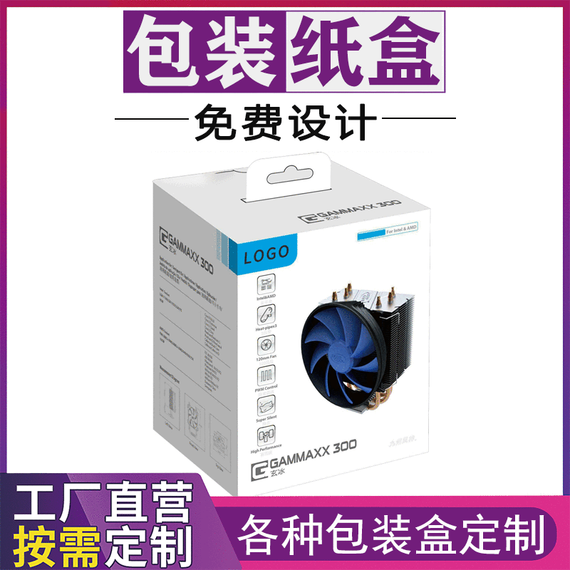 Radiator packaging box white cardboard custom folding box manufacturers ...