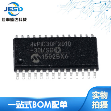DSPIC30F2010-30I/SO SOP28 贴片 MCU单片机 芯片IC 全新原装-阿里巴巴