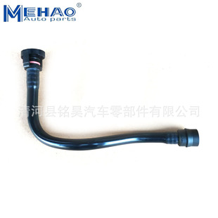 11667550919 11 66 7 550 919真空管油管适用于宝马水管-阿里巴巴
