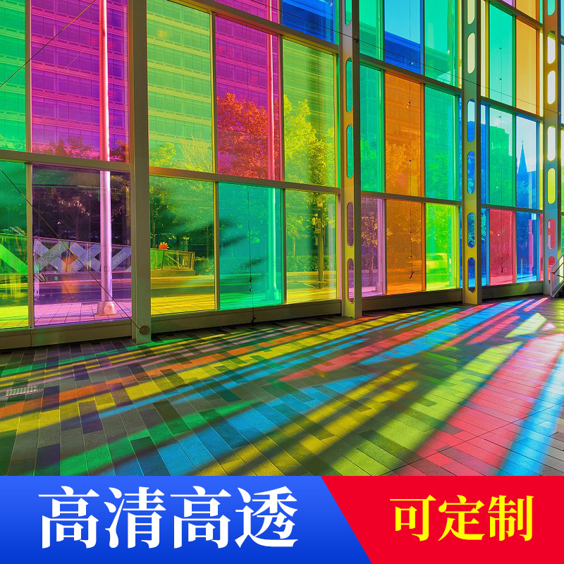 Factory Direct transparent color Decorative Film yellow building Film ...