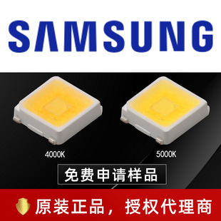 Samsung三星LM301B暖白光3030灯珠1w大功率室内外照明led芯片光源-阿里巴巴