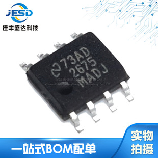 LM2675M-ADJ LM2675MX-ADJ 丝印2675 MADJ 贴片SOP8 芯片IC-阿里巴巴