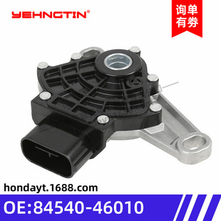 适用于丰田卡罗拉变速箱档位开关/空挡开关8454046010-阿里巴巴