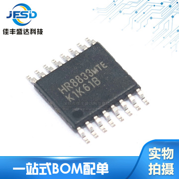 HR8833MTE HR8833 贴片TSSOP-16 双通道 H 桥 电机驱动IC-阿里巴巴