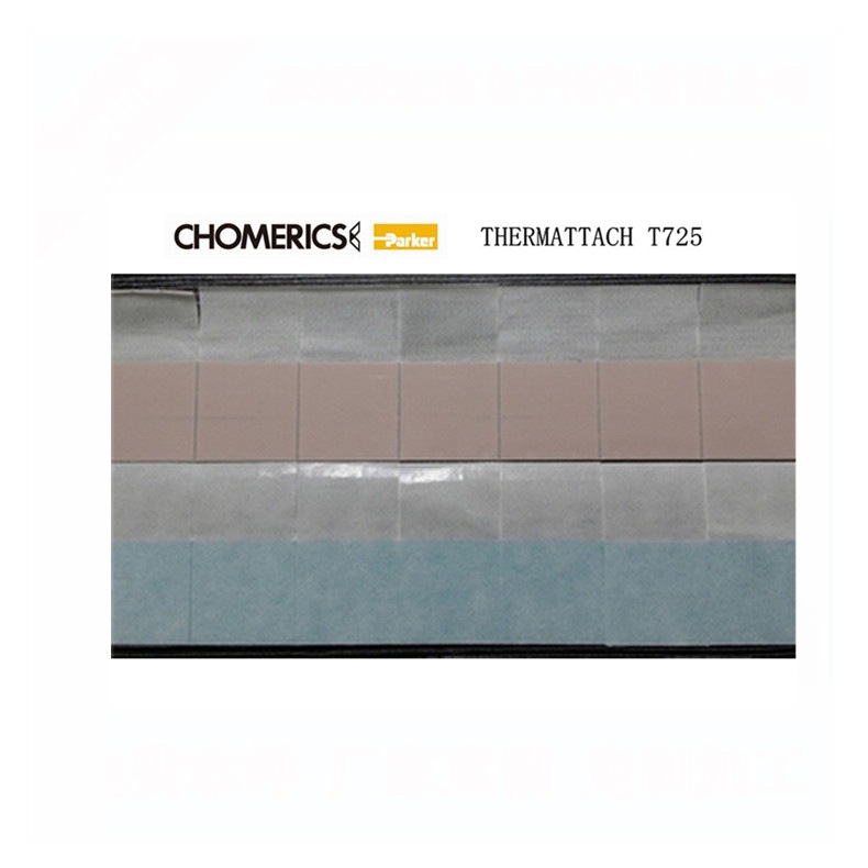 chomerics胶带-chomerics胶带批发、促销价格、产地货源 - 阿里巴巴