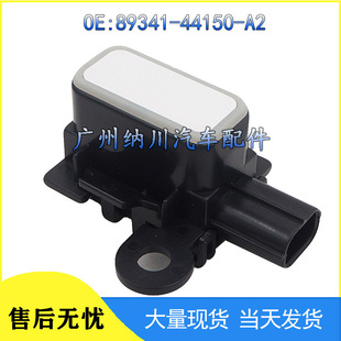 89341-44150-A2适用于丰田雷克萨斯倒车雷达电眼泊车超声波传感器-阿里巴巴