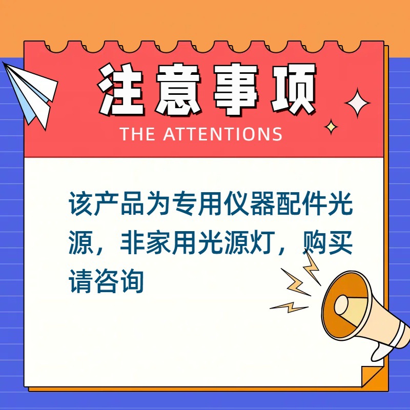 奥林巴斯OLYMPUS 荧光显微镜汞灯 光源100W USH-1030L 高压汞灯-阿里巴巴