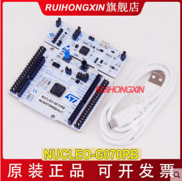 NUCLEO-G070RB STM32G070RBT6 MCU STM32 Nucleo-64 开发板学习板-阿里巴巴
