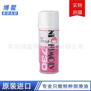 日本模具清洗剂NICHIMOLY N-730模具清洁剂污垢去污喷剂-阿里巴巴