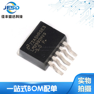 原装/国产都有 LM2592HVSX-5.0/NOPB LM2592HVS-5.0 贴片TO-263-5-阿里巴巴
