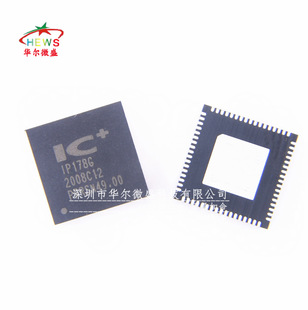 只做全新原装正品 IP178G IP178 贴片QFN68 100M以太网交换机芯片-阿里巴巴
