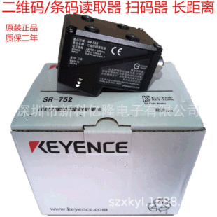 KEYENCE日本基恩士 SR-752 自动对焦码条码读取器 扫描器 扫码器-阿里巴巴