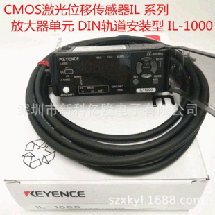基恩士 IL-1000 激光位移传感器 放大器单元 DIN轨道安装型-阿里巴巴