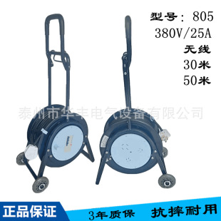 GN-805公牛移动绕线盘2.5平方380V卷线盘30米50m电线盘25A电缆盘-阿里巴巴