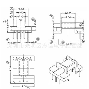 EFD15高频骨架EFD15变压器骨架通讯骨架单边加宽卧式5+3针-1509-阿里巴巴