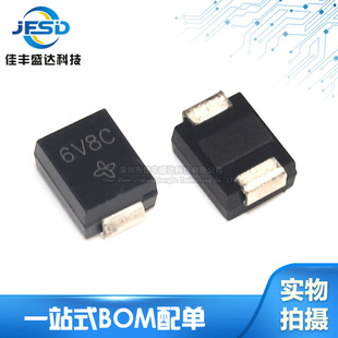 TVS管 SMBJ6.8CA DO-214AA 丝印6V8C 6.8V双向 SMB瞬态抑制二极管-阿里巴巴