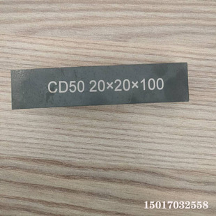 供应优质硬质合金CD650钨钢板 CD650钨钢 CD650钨钢圆棒现货批发-阿里巴巴