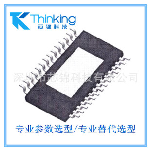 MIX3301 MIX3001停产高效率无滤波器2X3W+10W, 2.1通道F类音频-阿里巴巴