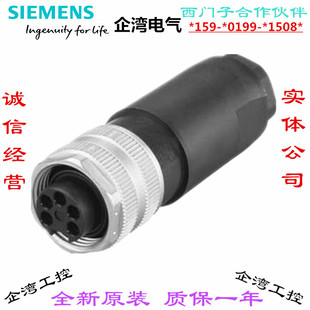 6GK1905-0FB00 西门子 ET200 7/8“连接插头 6GK1905-OFBOO现货-阿里巴巴