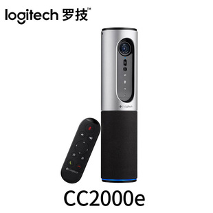 Logitech罗技CC2000e高清会议网络摄像头ConferenceCam便携视频-阿里巴巴