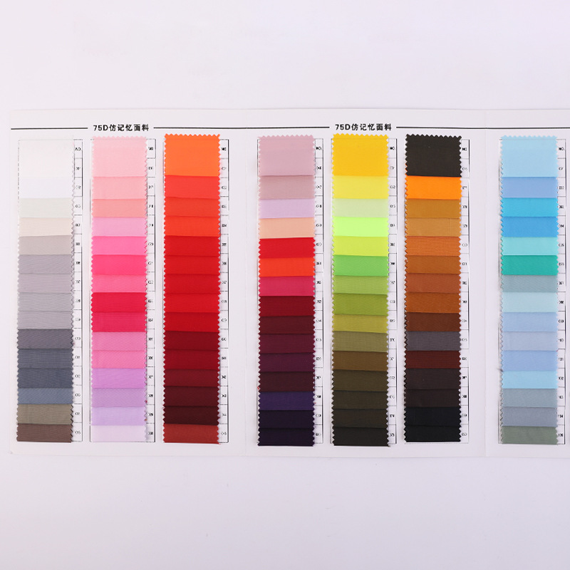 75D仿记忆 运动服休闲服工作服风衣棉服面料 涤纶梭织羽绒服布料-阿里巴巴