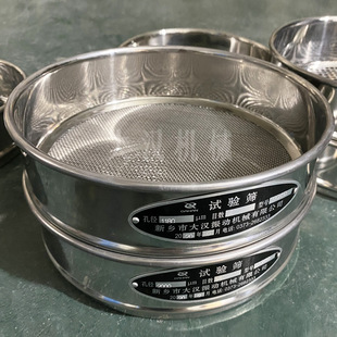 GB/T6003.1-2012金属丝编织网试验筛 孔径2.36mm-0.003mm试验筛-阿里巴巴