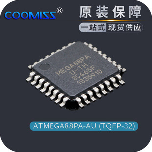 原装 ATMEGA88PA-AU TQFP-32 微控制器-阿里巴巴
