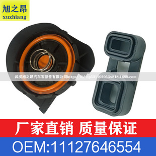 适用宝马MINI废气阀盖子OE11127646554 /11127572724/24347588724-阿里巴巴