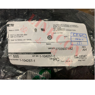 原装TE 1-104257-1 线对板母端外壳 12P 2.54mm 拍前咨询-阿里巴巴