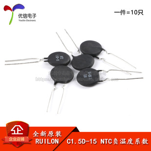 全新原装负温度系数热敏电阻NTC1.5D-15 1.5欧 片经15MM （10只）-阿里巴巴