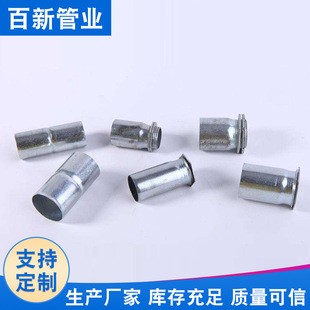 镀锌管线直接 紧定式束接 16-50 金属穿线管KDG JDG管配件厂家-阿里巴巴