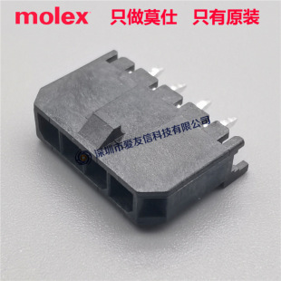 molex代理43650-0415/Micro-Fit 3.0插座436500415间距3.00mm4pin-阿里巴巴