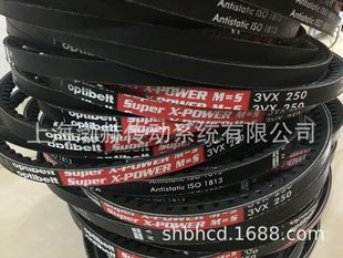 欧皮特optibelt super X-Power M=S红标三角带5VX900 5VX950-阿里巴巴