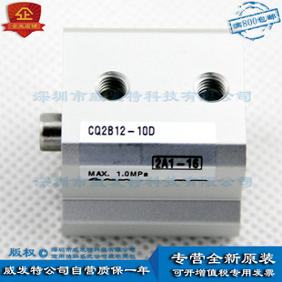SMC CQ2B12-10D CQ2B12-10DC 现货|满额 原装正品-阿里巴巴