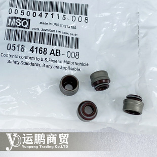 适用于吉普大切诺基牧马人大捷龙300C气门油封3.0 3.6L 5184168AB-阿里巴巴