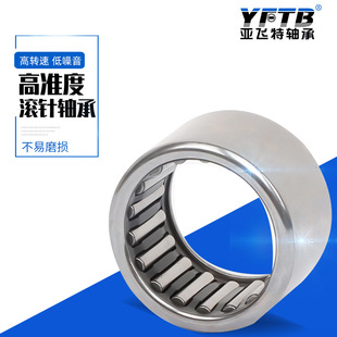 冲压外圈滚针轴承HK2020 HK2025 HK2030 HK2210 HK2212 轴承厂家-阿里巴巴