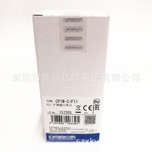 欧姆龙 扩展模块 CP1W-CIF11 全新原装-阿里巴巴