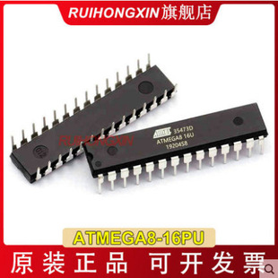 ATMEGA8-16PU AVR单片机 DIP-28 插件 ATmega8 16MHz 8KB 原装-阿里巴巴