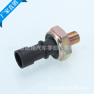 电子压力开关55581588 90336039机油感应塞-阿里巴巴