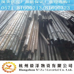 现货供应Q255碳素圆钢 规格齐全 Q255可切割-阿里巴巴